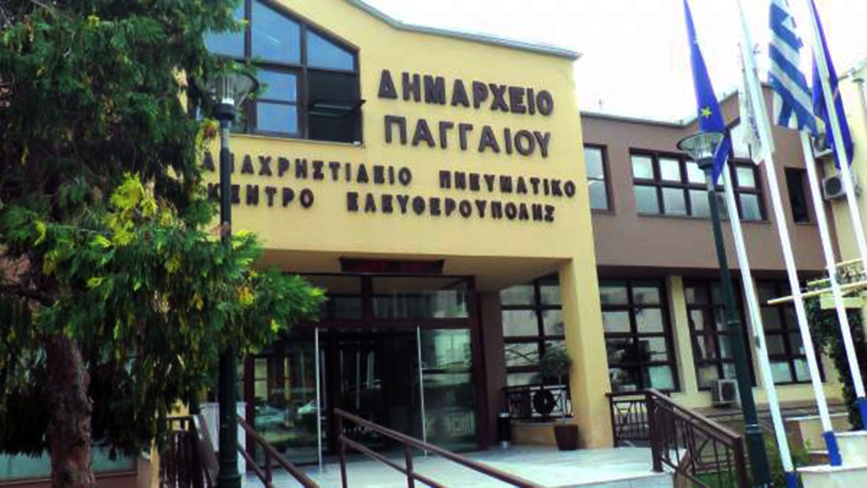 Let’s Do It Greece και στον δήμο Παγγαίου - KAVALA POST