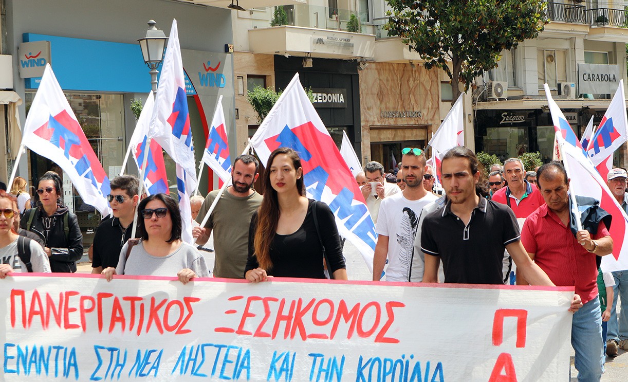 ΠΑΜΕ Καβάλας για Διοίκηση ΕΥΚ: Φωνάζει ο κλέφτης, να φοβηθεί ο ...
