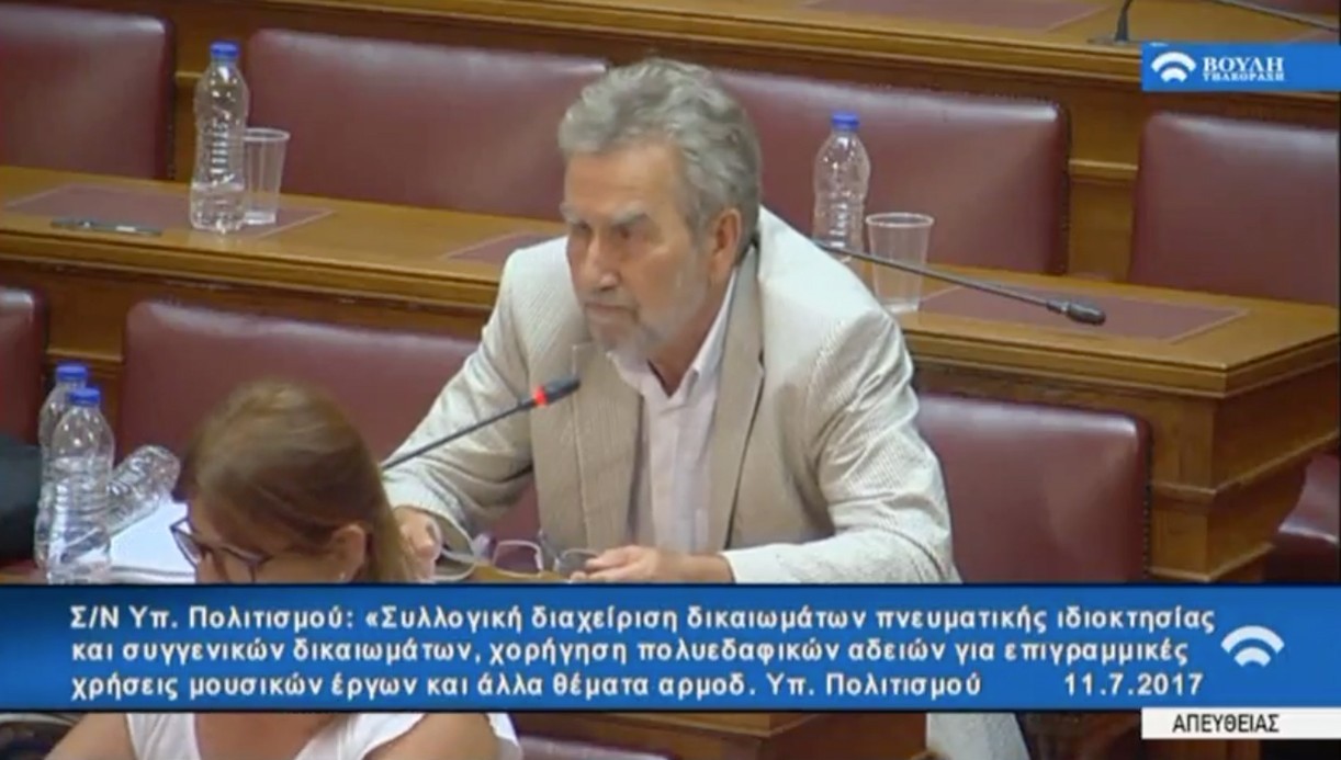 Δ. Εμμανουηλίδης για Πνευματικά Δικαιώματα: Να αποστασιοποιηθούμε από ...