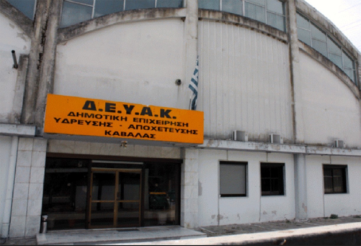 «Κλείνει» τα ταμεία της η ΔΕΥΑΚ. Πληρωμή λογαριασμών νερού μόνο μέσω e ...