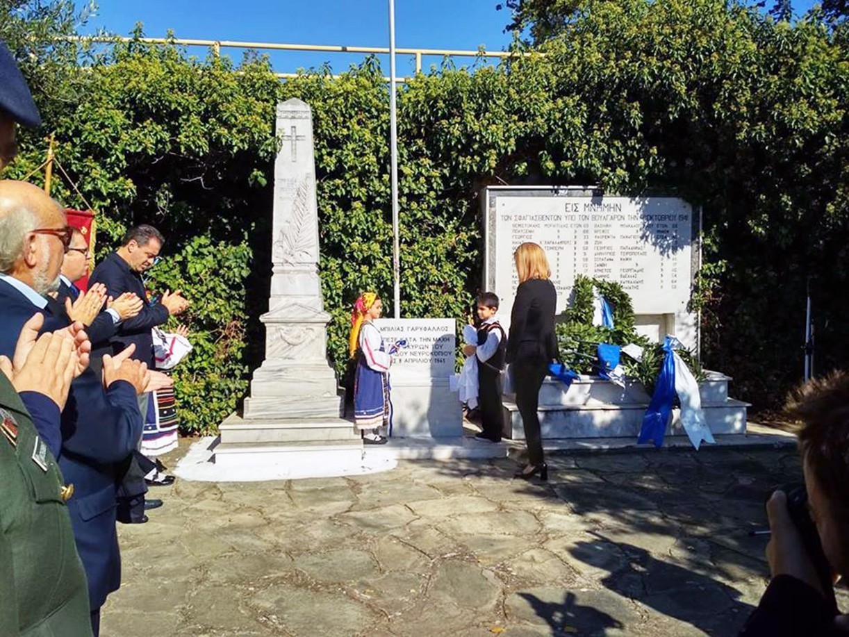Οι Φίλιπποι τίμησαν τη μνήμη των νεκρών της σφαγής της 4ης Οκτωβρίου ...