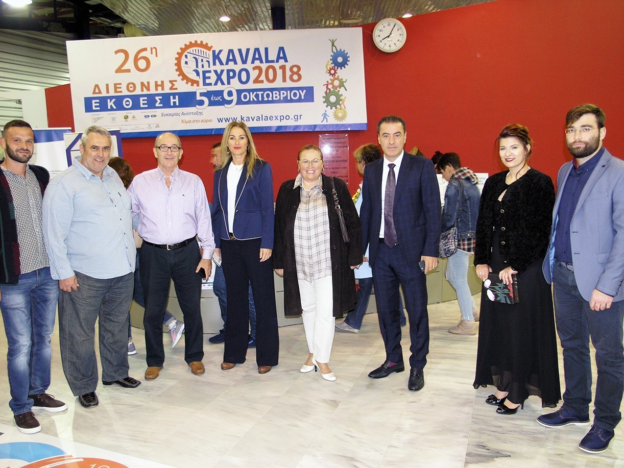 «Ο Τόπος της ζωής μας» στην έκθεση Kavala Expo 2018 - KAVALA POST