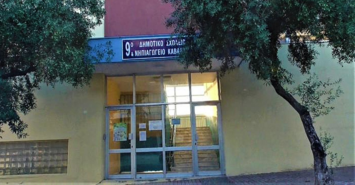 9ο Δημοτικό Σχολείο Καβάλας: Οι «ψείρες σώματος» έφεραν παραιτήσεις ...