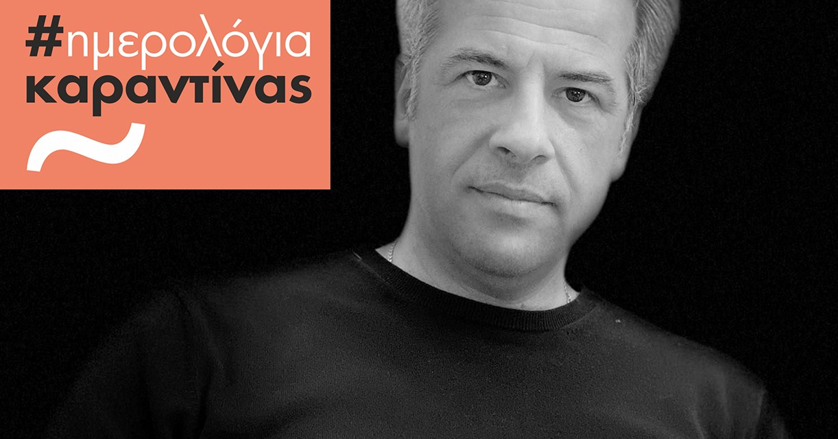 Κωνσταντίνος Πεφάνης: Η έξαρση της συνωμοσιολογίας - KAVALA POST