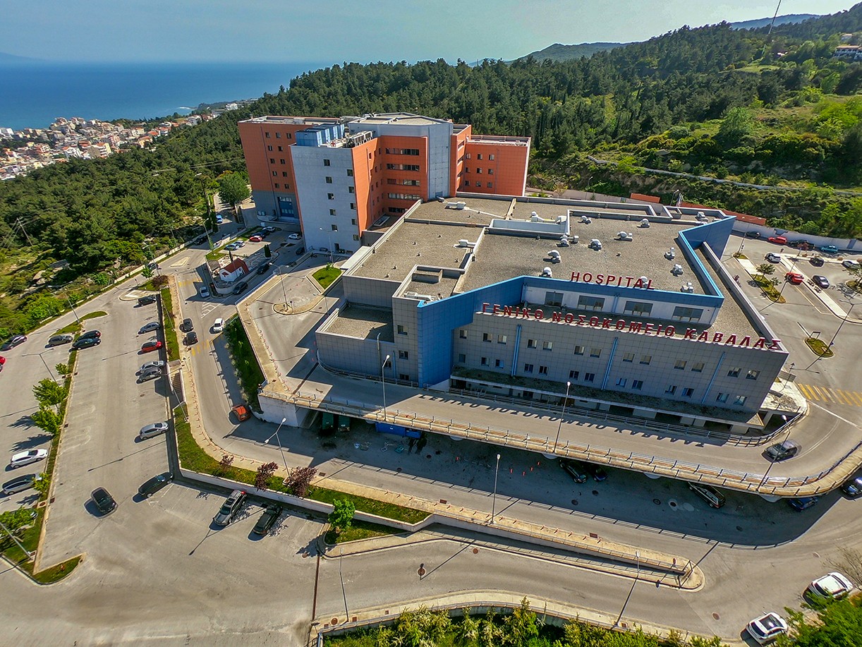 Γενικό Νοσοκομείο Καβάλας: Από πότε θα μπορούν να κλείνονται τα ...