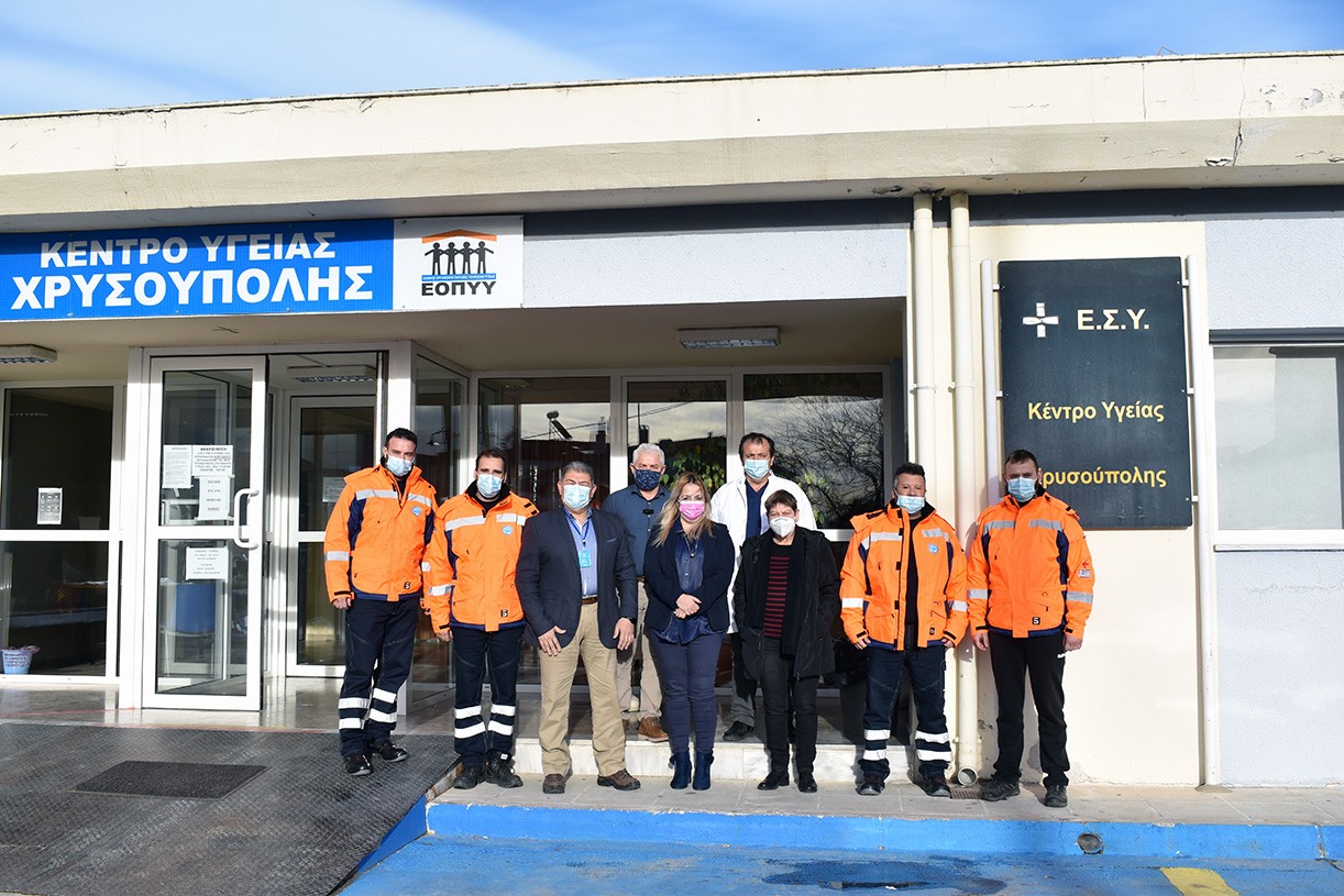 Δήμος Νέστου: Ανοίγει τις πύλες του το εμβολιαστικό κέντρο στο Κέντρο ...