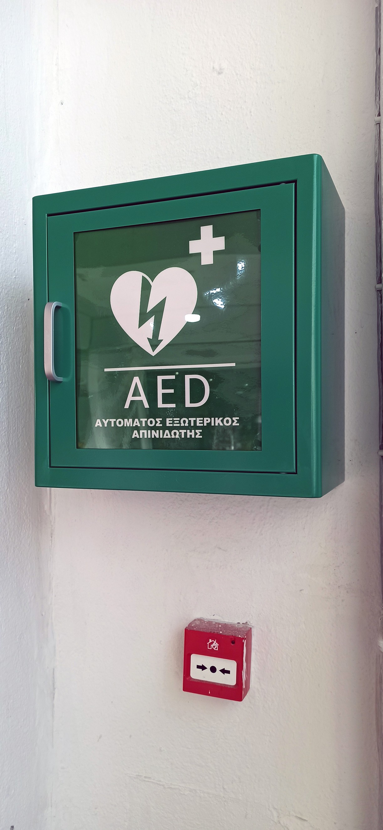 Αυτόματος εξωτερικός απινιδωτής στη Δημοτική Αγορά - KAVALA POST