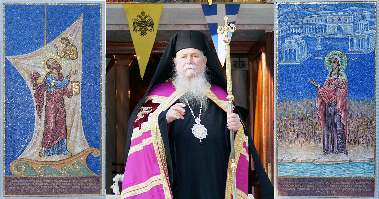 Μητροπολίτης ΦΝΘ κ. Στέφανος: «Και οι λίθοι Κεκράζονται …» - KAVALA POST