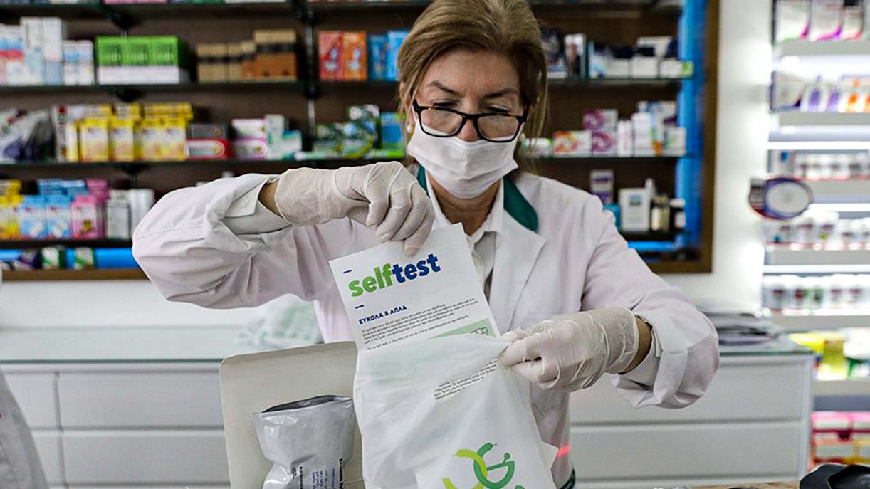Στο edupass.gov.gr από σήμερα η δήλωση των self-test για τους μαθητές ...