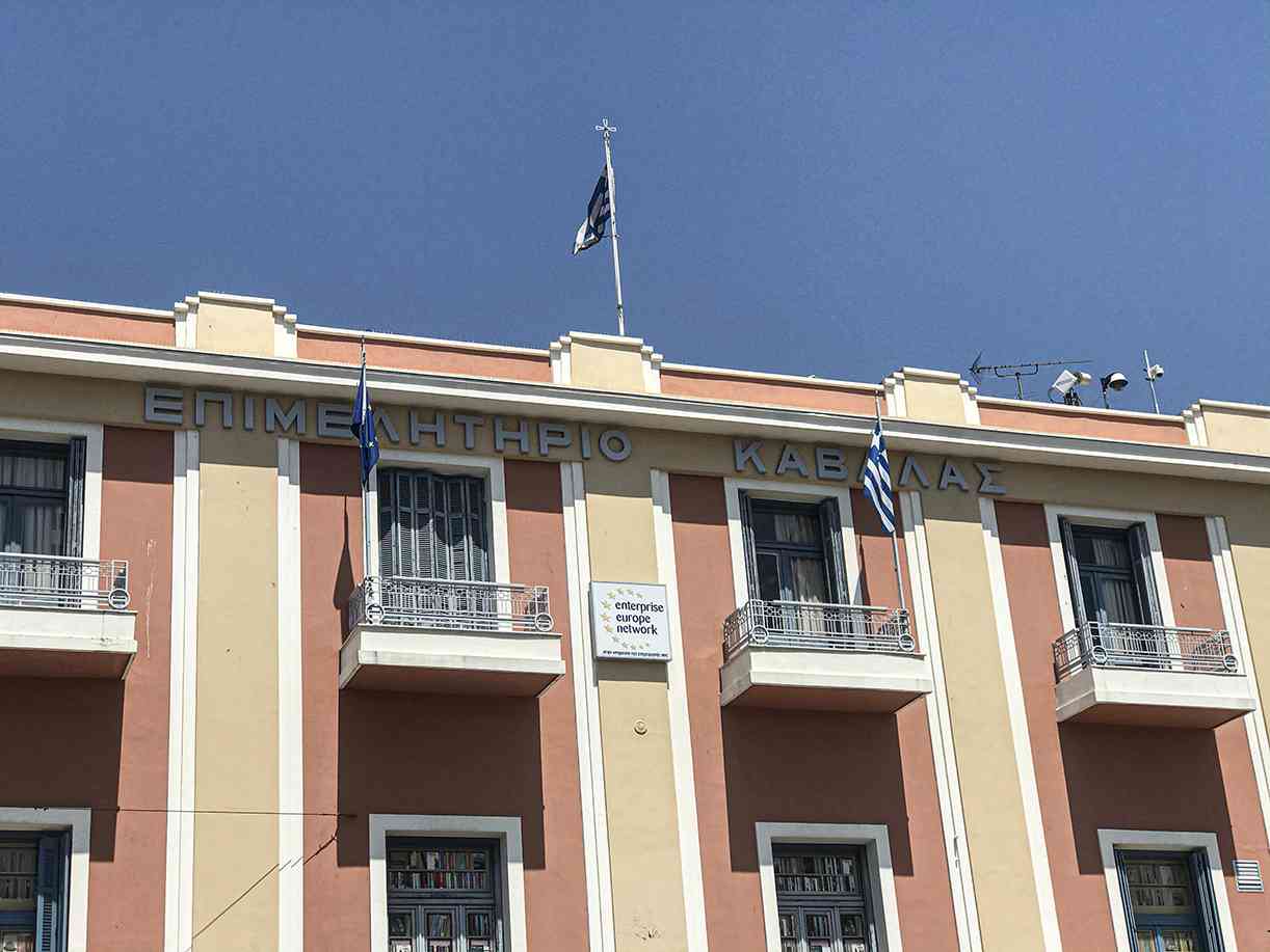 Επιμελητήριο Καβάλας: Ο Σύνδεσμος Εξαγωγέων παρουσιάζει το Μακεδονικό ...