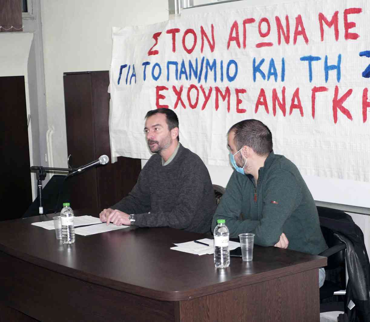 ΚΚΕ-ΚΝΕ Καβάλας: Εκδήλωση για το Πανεπιστήμιο των σύγχρονων αναγκών και ...