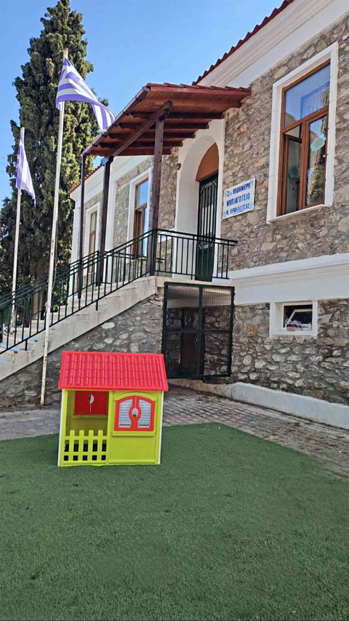 Νηπιαγωγείο Νέας Ηρακλείτσας: Ευχαριστούμε για τον χλοοτάπητα… - KAVALA ...