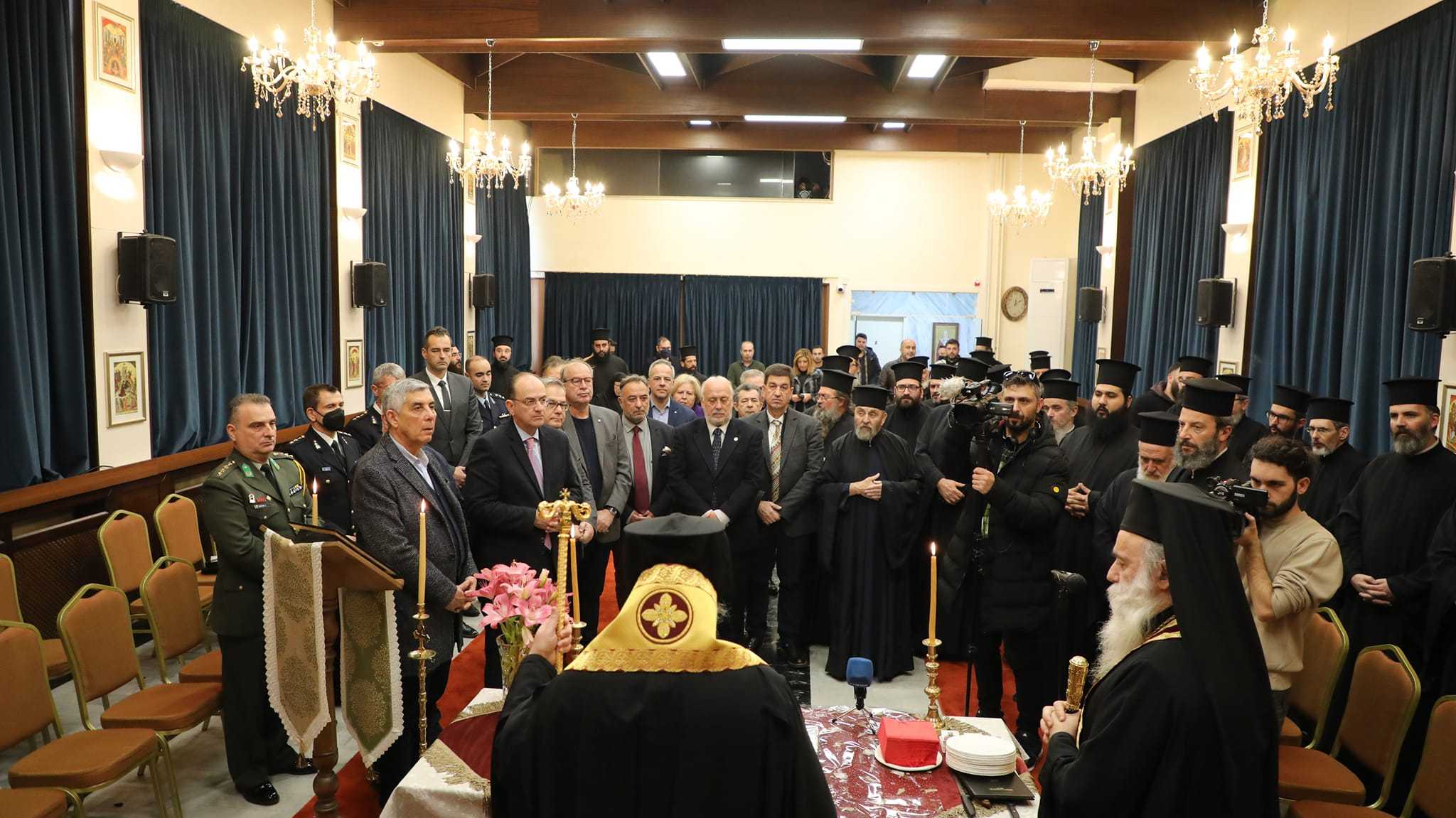 Η Ιερά Μητρόπολη Φιλίππων Νεαπόλως και Θάσου έκοψε την πρωτοχρονιάτικη ...