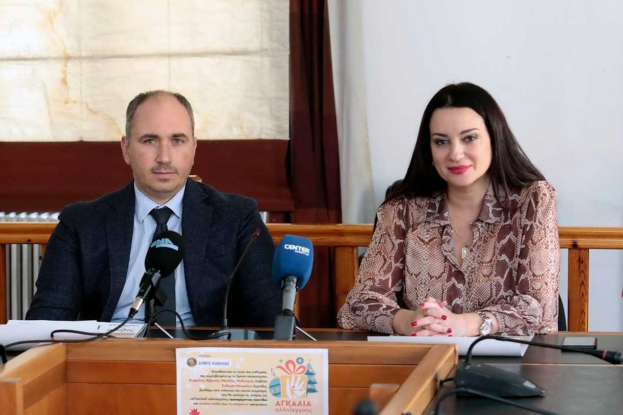 Δήμος Καβάλας: Η «Αγκαλιά Αλληλεγγύης» ανοίγει για τα παιδιά και αυτά ...
