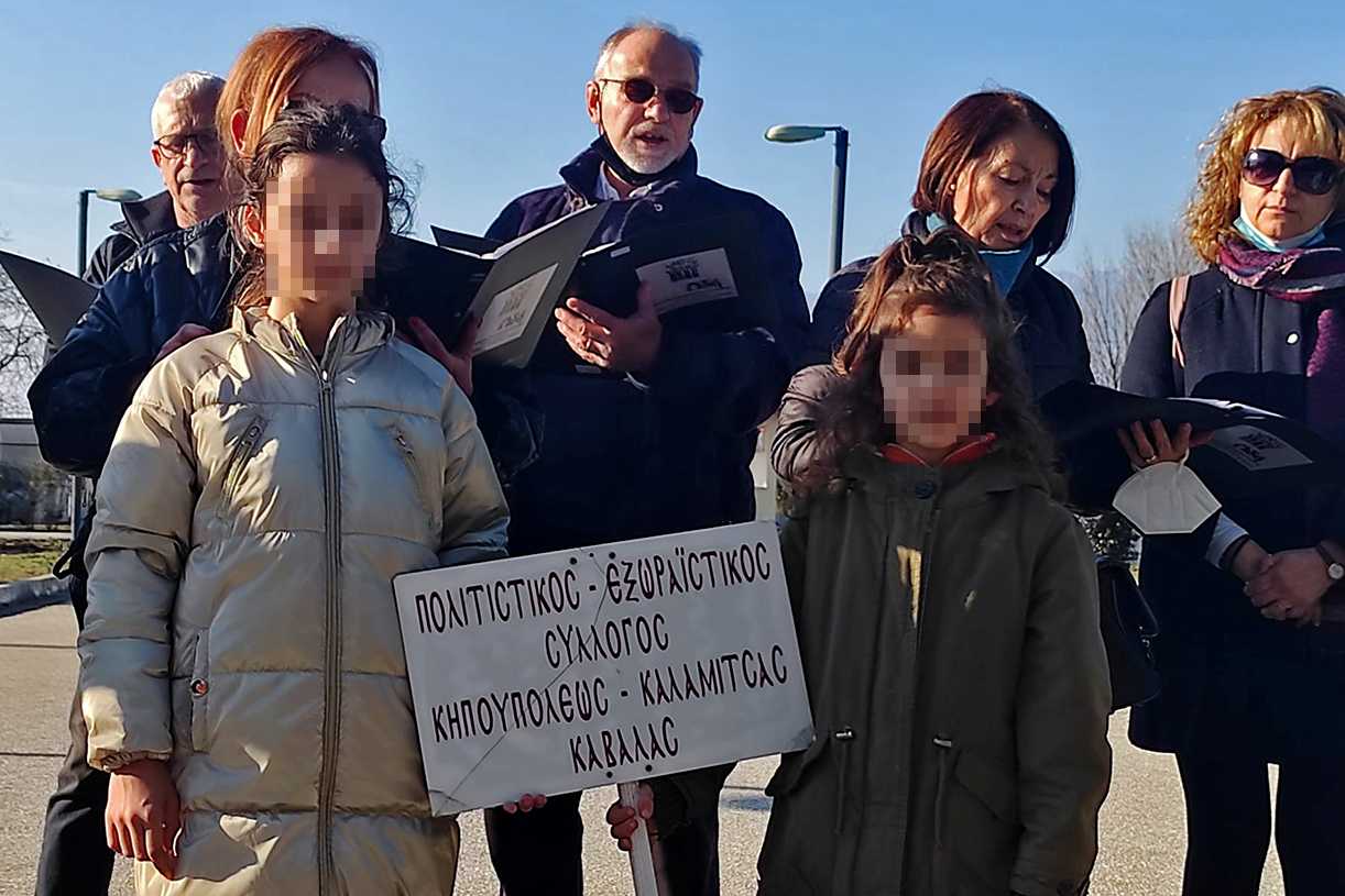 Κοπή βασιλόπιτας με πολλές εκπλήξεις από τον Πολιτιστικό Σύλλογο ...