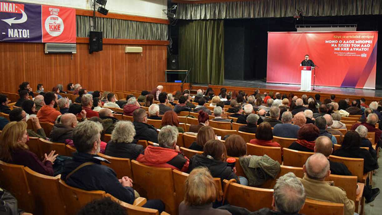Θέμης Γκιώνης από Καβάλα: ΚΚΕ πολύ πιο δυνατό, να γίνει ο λαός ...