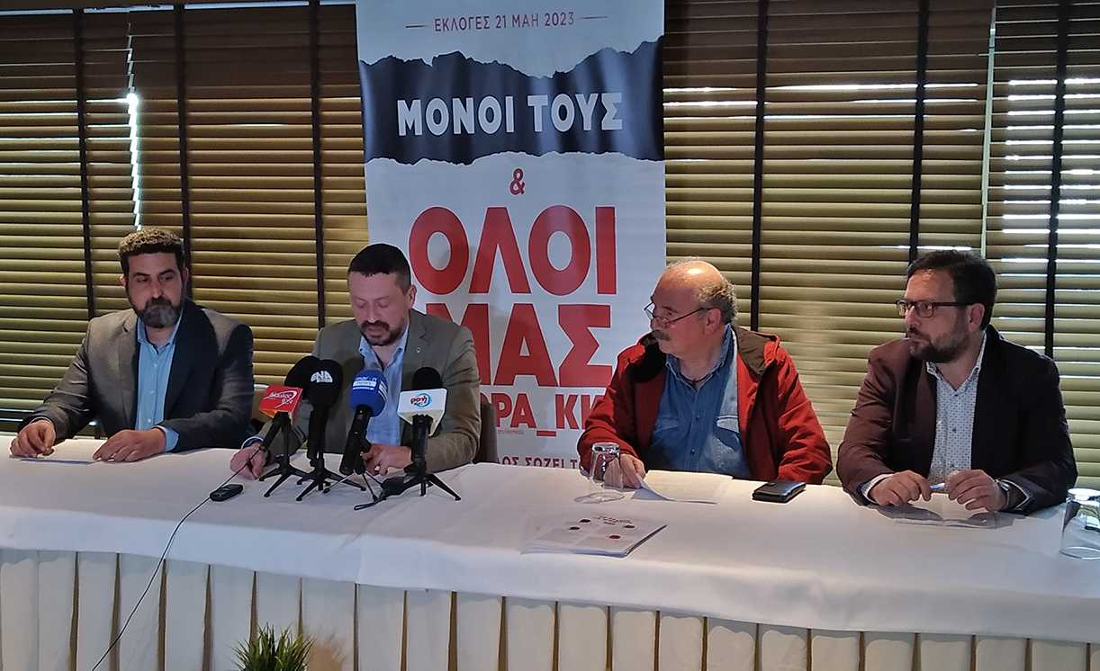 Διονύσης Κλάδης: Υποψήφιος Περιφερειάρχης ΑΜ-Θ για πρώτη φορά με τη ...