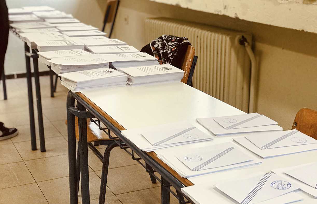 Ο Άρειος Πάγος αποφάσισε: Αυτά είναι τα κόμματα που θα συμμετέχουν στις ...