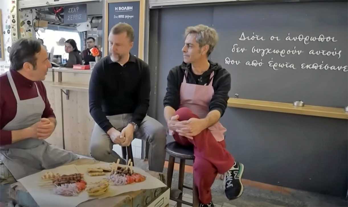 Είσαι Αθήνα και θα πας στη «Βόλβη»; Θα φας... καλά και καβαλιώτικα! Ο ...