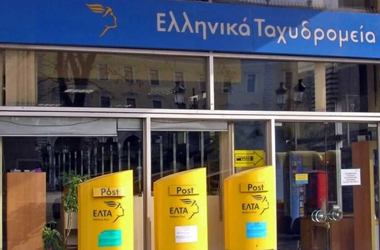 ΣΥΡΙΖΑ: Ο «ξαφνικός θάνατος» των ΕΛΤΑ Πρίνου δεν είναι το μόνο ...