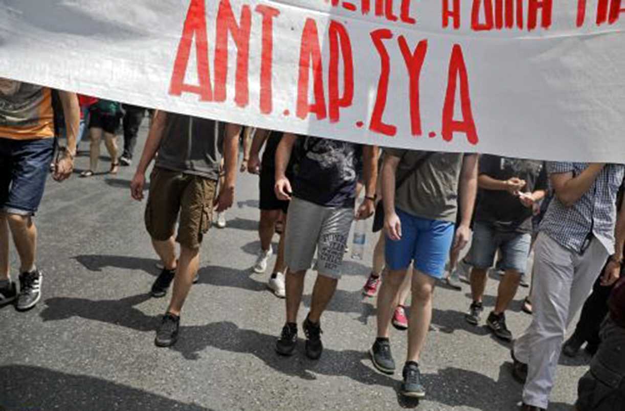 Το πλήρες ψηφοδέλτιο της Αριστερής Αντικαπιταλιστικής Παρέμβασης ...