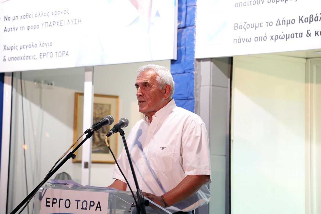 Χαράλαμπος Χρυσανίδης: Ο προεκλογικός μας αγώνας γίνεται με προτάσεις ...