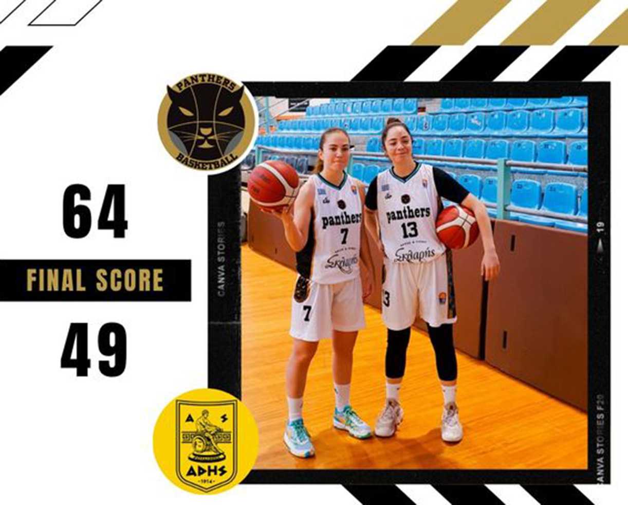 Α2 Μπάσκετ Γυναικών: Ήταν… Πάνθηρες στο 2ο ημίχρονο. Κέρδισαν 64-49 τον Άρη Θεσσαλονίκης ...