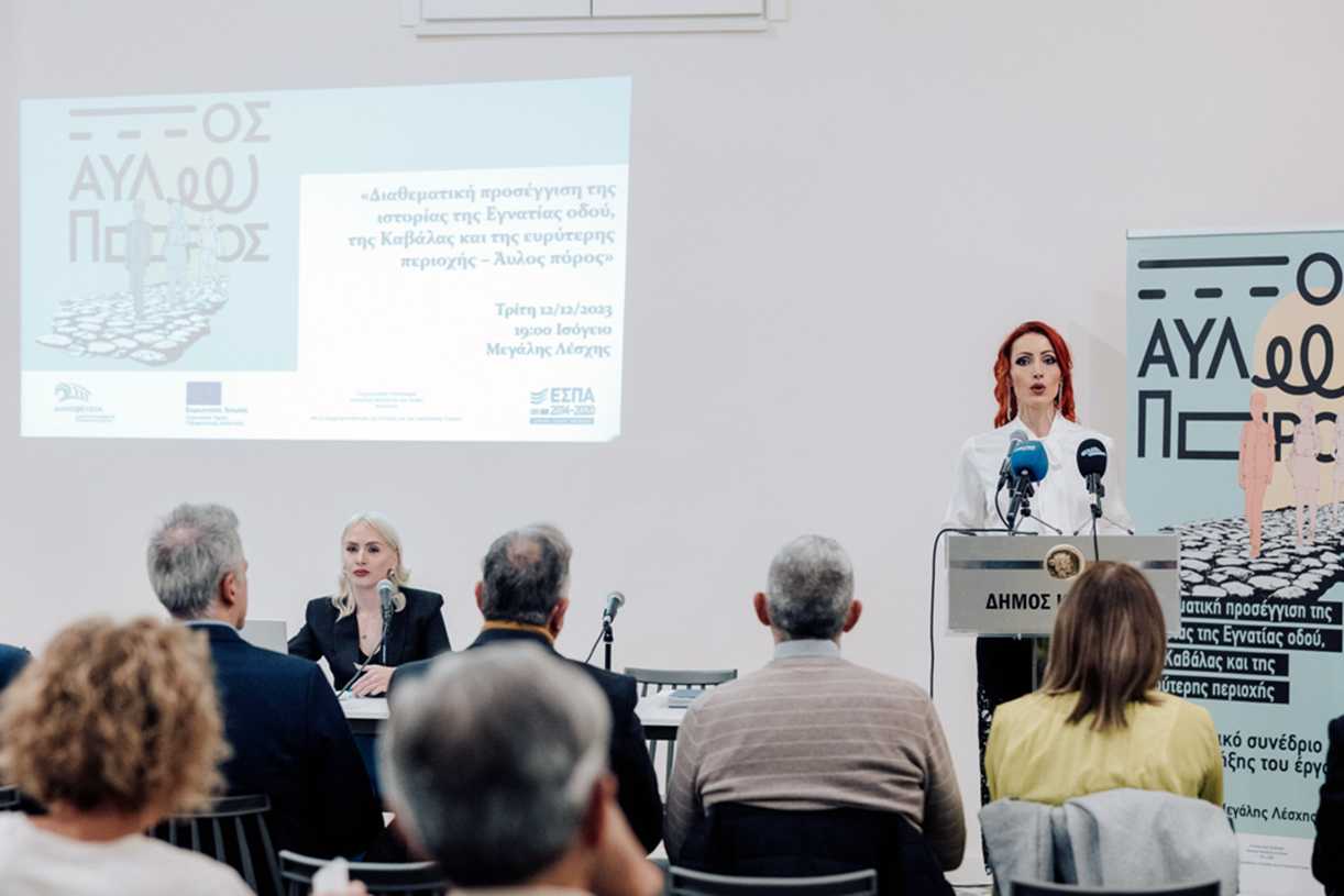Δημωφέλεια: Έκλεισε ο κύκλος της Πράξης «Διαθεματική προσέγγιση της ...