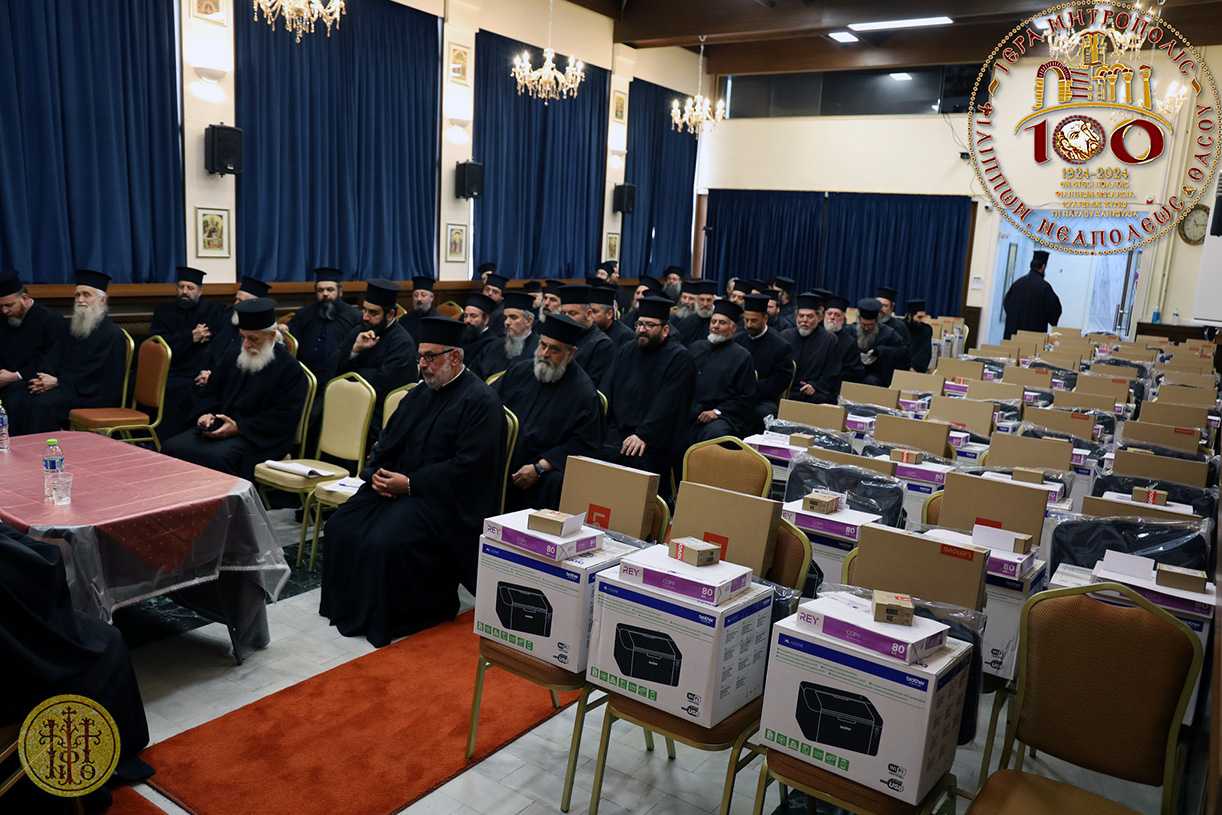 Ιερά Μητρόπολη ΦΝΘ: Φορητοί ηλεκτρονικοί υπολογιστές και εκτυπωτές σε ...