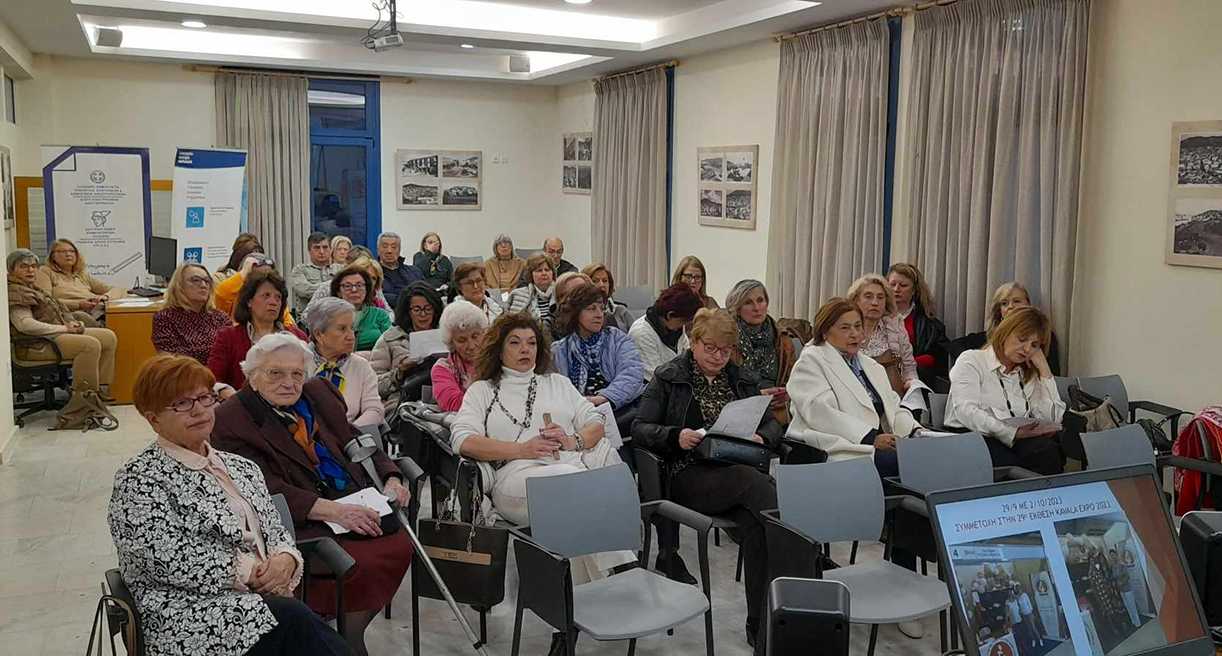 Το νέο Διοικητικό Συμβούλιο του Συλλόγου για το Παιδί και την ...