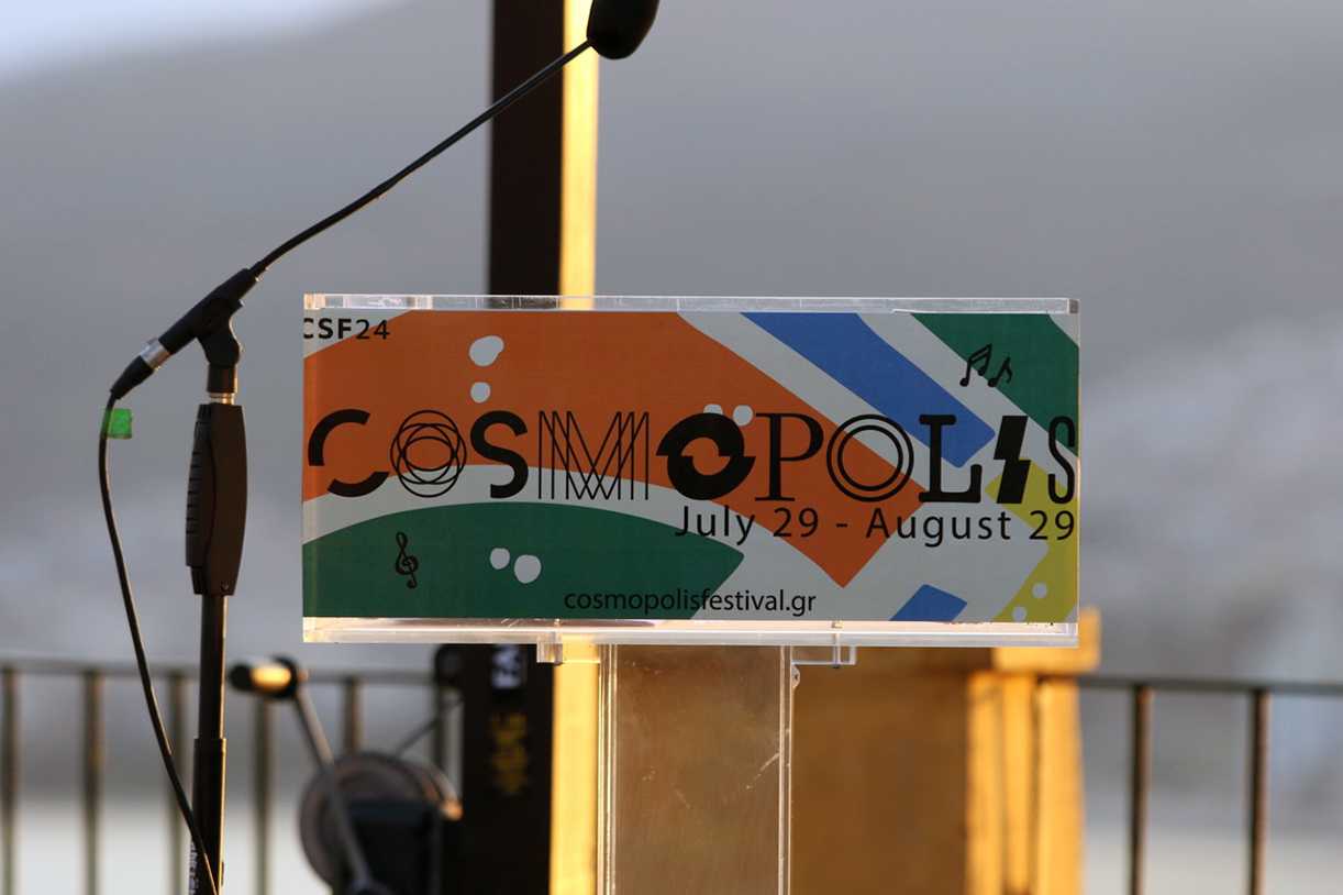 Καβάλα- Cosmopolis Festival 2024: Έρχεται για να ζωντανέψει (και φέτος ...
