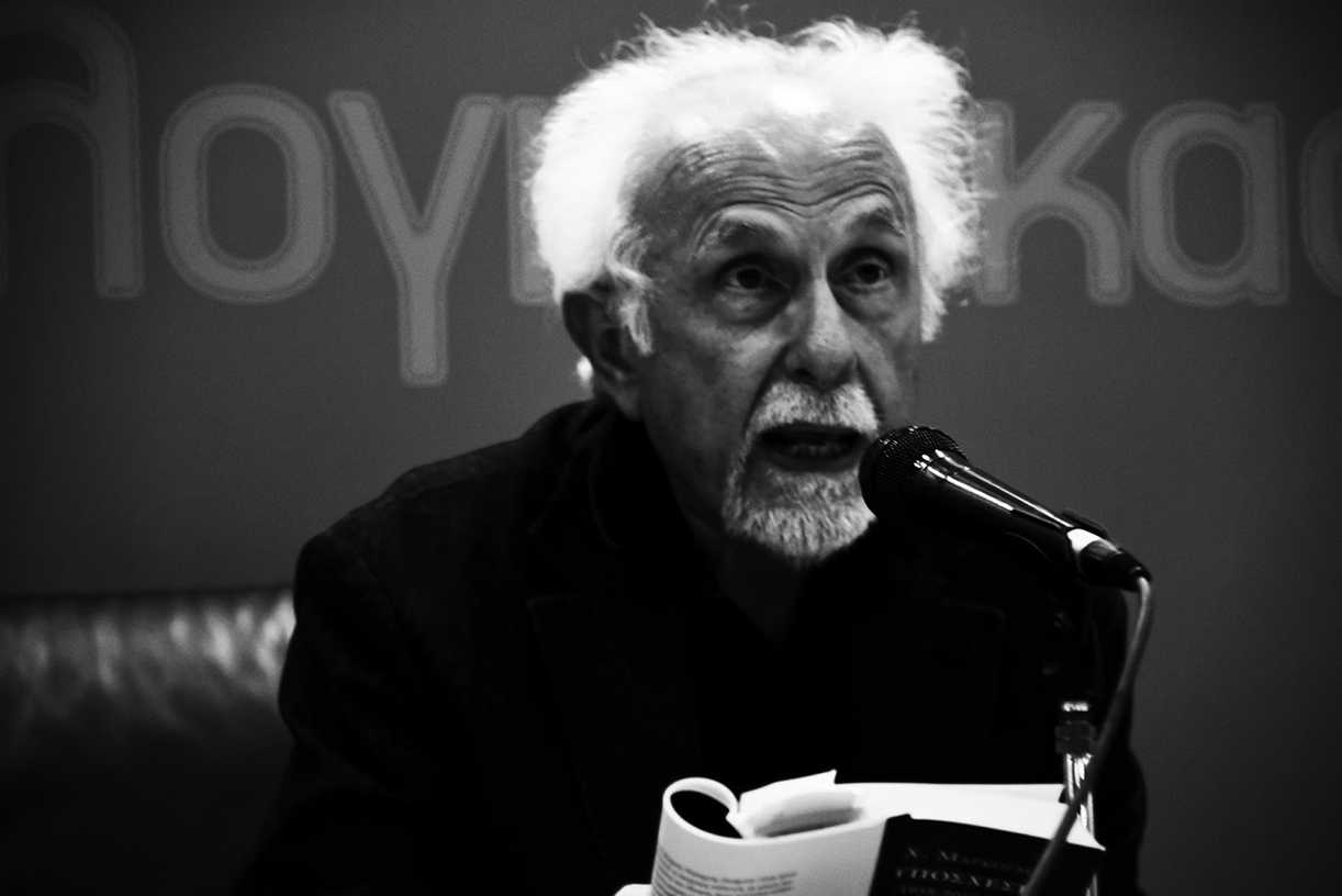 Πρόδρομος Χ. Μάρκογλου [1935-2024]: «Έφυγε» από τη ζωή ο σπουδαίος ...