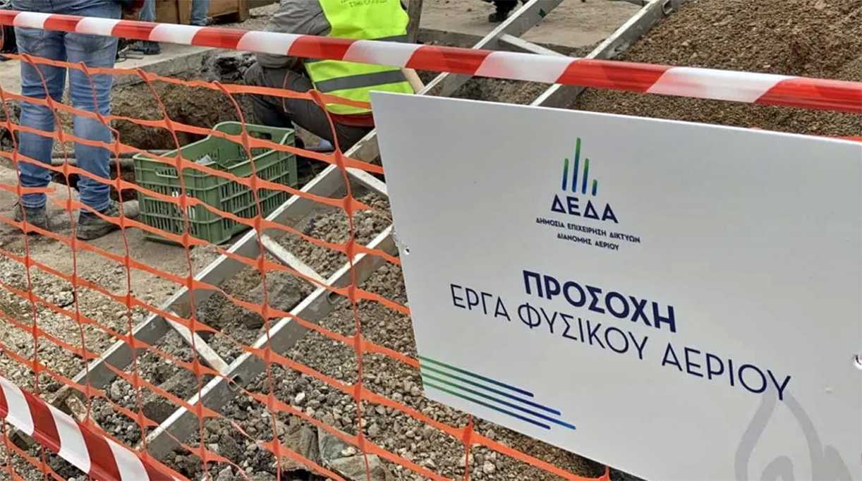 Νέος κύκλος εργασιών για την κατασκευή δικτύου φυσικού αερίου στην πόλη ...