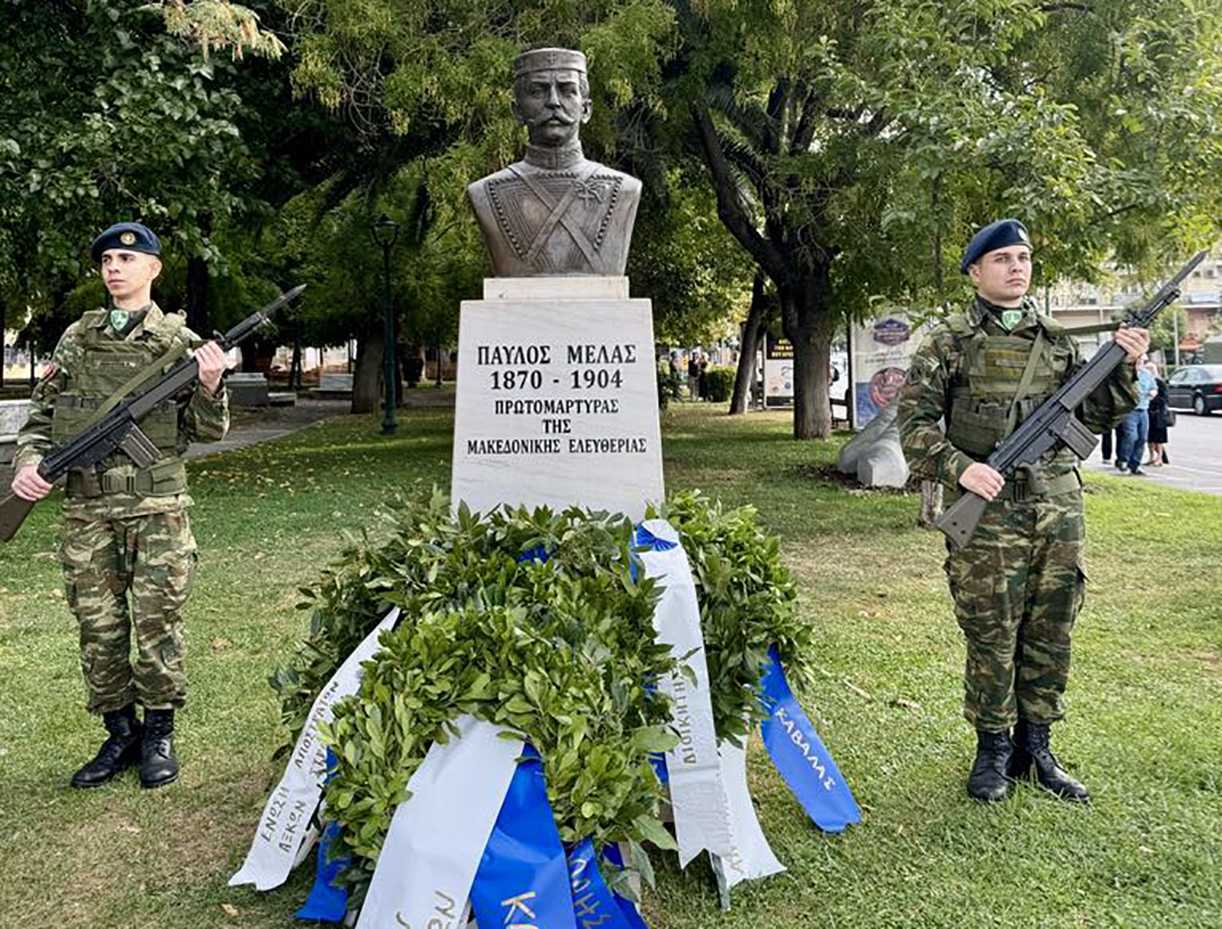 Μακεδονικός Αγώνας: Η Καβάλα τίμησε τους ήρωες που έπεσαν για την ...