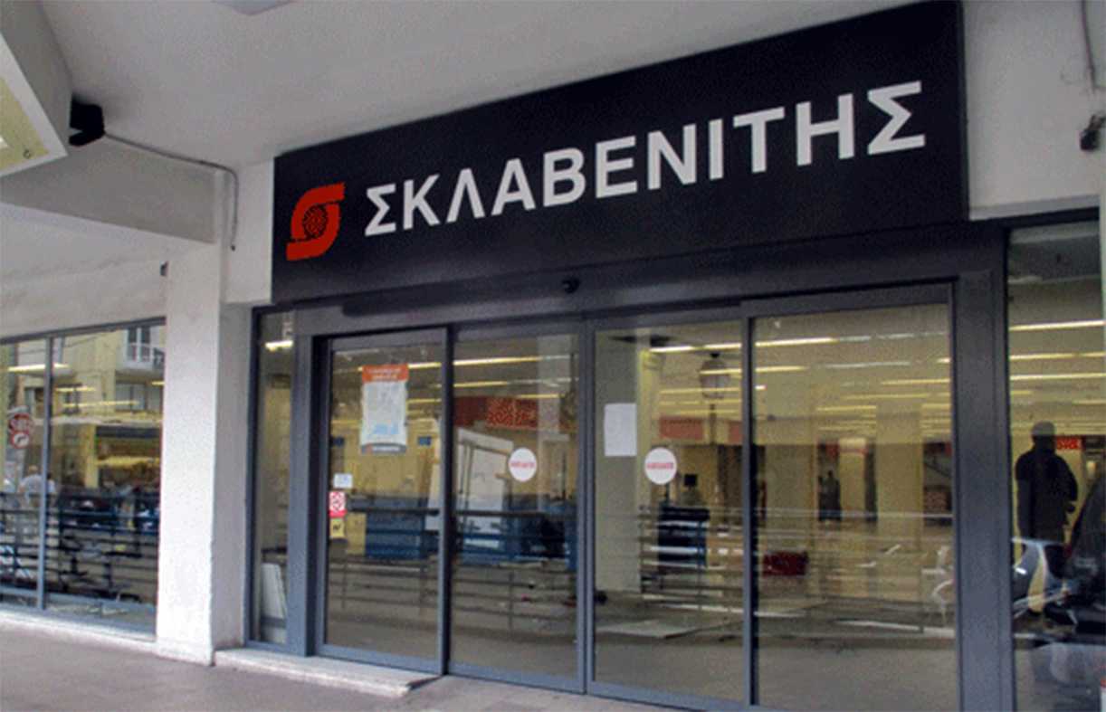 Ένα μεγάλο «ευχαριστώ» στους εργαζόμενους και στη Διοίκηση του ...