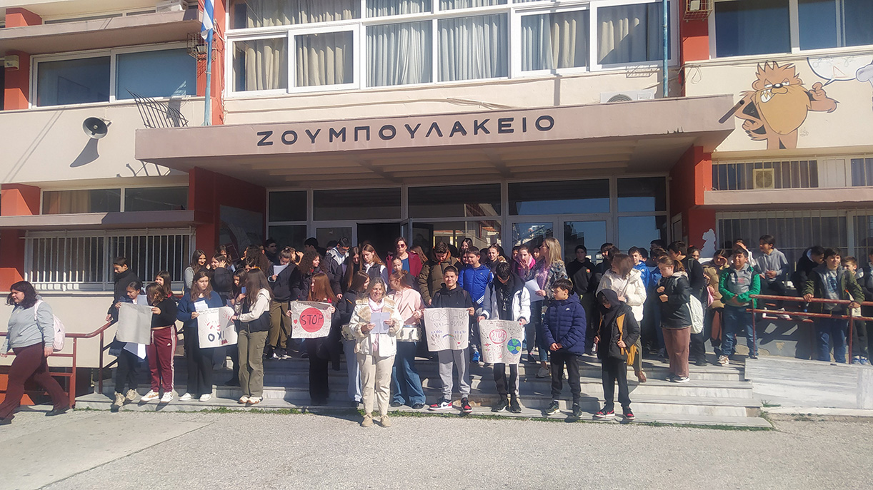 4ο Γυμνάσιο Καβάλας: Έκανε «θόρυβο» για να σταματήσει η Σχολική Βία και ...
