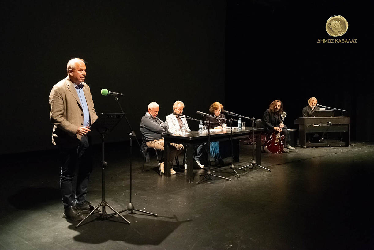 Δήμος Καβάλας: Λόγια και μουσική για τον μεγάλο Χρόνη Μίσσιο - KAVALA POST