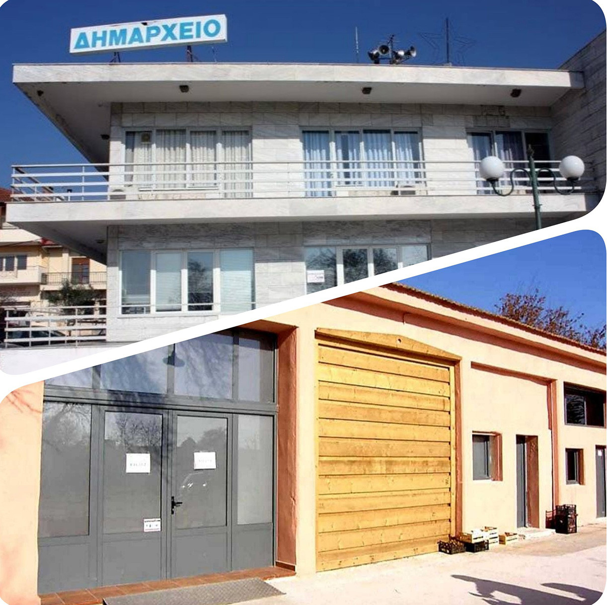Δήμος Καβάλας: Διανομή ειδών κοινωνικού παντοπωλείου σε Καβάλα και ...