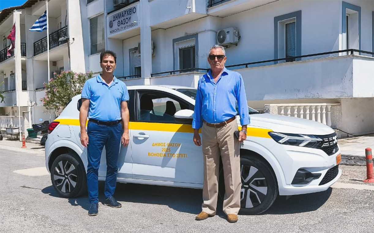 Δήμος Θάσου: Η Κοινωνική Υπηρεσία «τρέχει» με νέο αυτοκίνητο - KAVALA POST