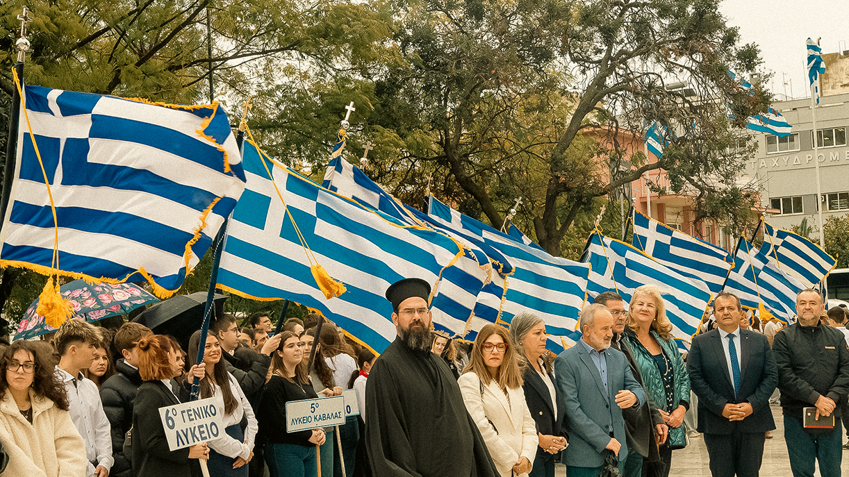 Καβάλα: Εκδήλωση μνήμης και τιμής στους ήρωες του Έπους του 1940 ...